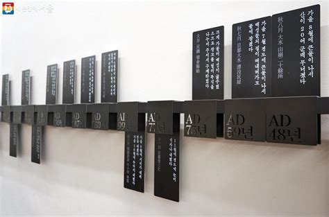 국립기상박물관에서 측우기와 서울 기상 100년 관측소를 만나다 내 손안에 서울 서울이야기 시민소통 정보소통광장