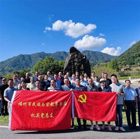 【喜迎二十大】市民宗局举办“喜迎二十大·强国复兴有我”主题培训班工作习近平福鼎市