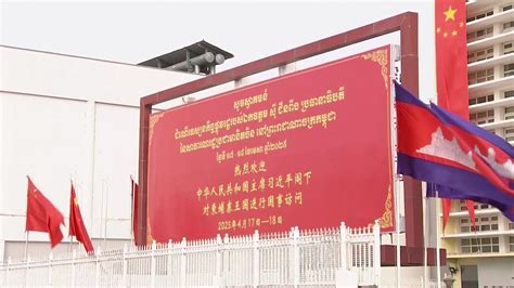 Сі Цзіньпін закликав до спільних зусиль зі сталої побудови китайсько