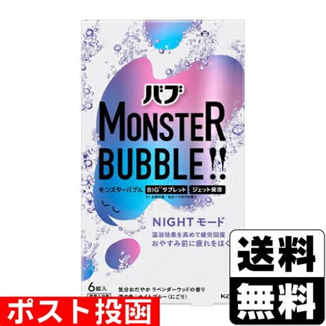 入浴でリラックス アラフォーママのファッションブログ