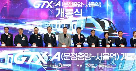 Gtx 운정~서울역 하루 36만명 이용3월1일부터 열차 추가 투입