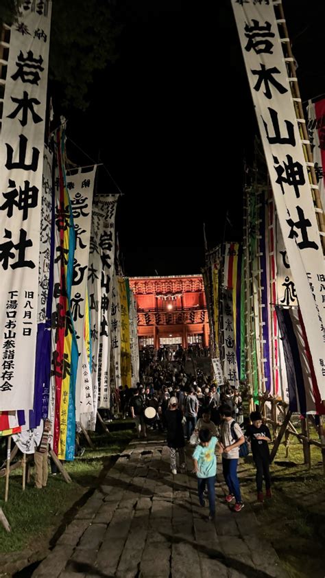 お山参詣 岩木山 有限会社石戸谷板金