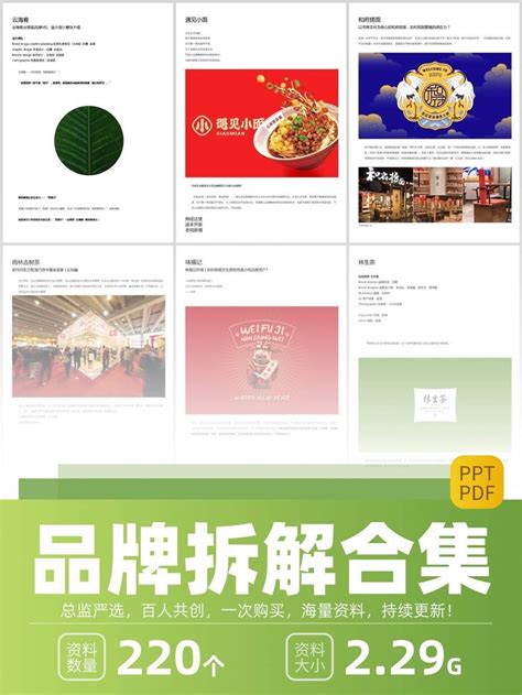 软广是什么？软广和硬广有什么区别及如何撰写软广？ 短看运营
