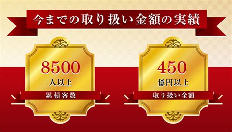 Pmg ピーエムジー のファクタリング手数料と口コミ評判・会社情報を解説 ファクタリング情報館