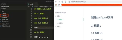 Docsify 生成文档网站使用教程 Keep Go