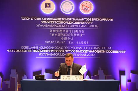 Замын Даргын Ажлын Алба Added A Замын Даргын Ажлын Алба