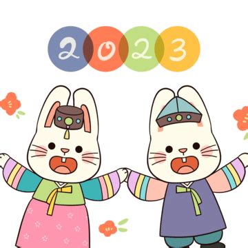 돌 2023 PNG 일러스트 이미지 및 PSD 파일 Pngtree에 무료 다운로드