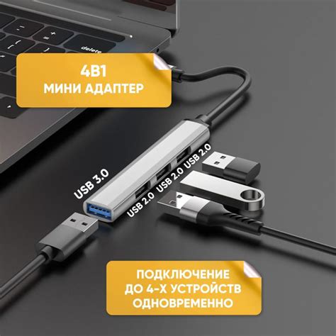 Хаб разветвитель Type C на Usb 3 0 и 3 X Usb 2 0 Hoco Hb26 для Macbook Apple для ноутбука серый