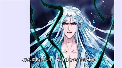 少女无故怀孕腹中竟是蛇胎为救村民，以身祭山神高清1080p在线观看平台腾讯视频