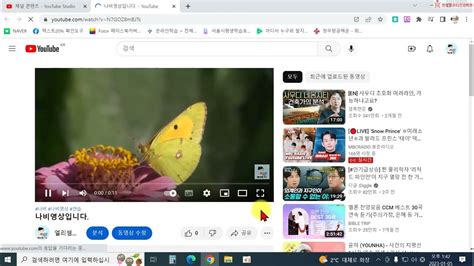 20230105 유튜브에 동영상 업로드하기pc 스마트폰 활용 쇼츠올리기 Youtube