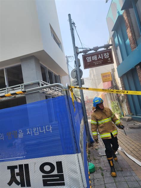 동성로 불난다 스타크래프트 에펨코리아