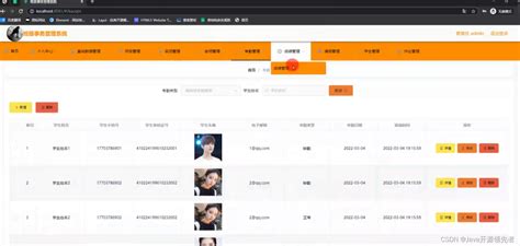 基于springboot的班级事务管理系统设计与实现源码lw部署文档讲解等 Csdn博客