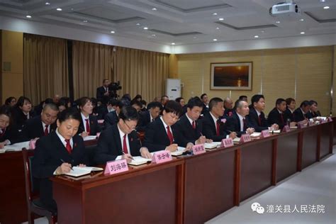 【法院动态】潼关法院：举办《学好百年党史 坚定初心使命》党史专题讲座澎湃号·政务澎湃新闻 The Paper