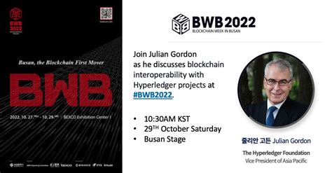 Julian Gordon On Linkedin Bwb2022 Blockchain Busan