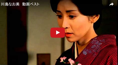 【川島なお美さん】早いものでもう1年経ったのですね ゆるゆる倶楽部 まとめde Goo！