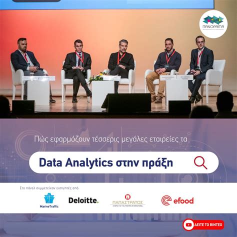 Dataanalytics Thankyou Panel Careerdevelopment Dataanalysis Datascience Big Blue Data