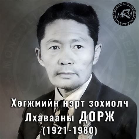 Чингис ГУРАВ ДАХИУЛДАГ ДУУГ МАРТАГНУУЛСАН ГОЁ ДУУ ЗОХИОГЧ 1943 оны 5 р сард Хэнтий аймгийн