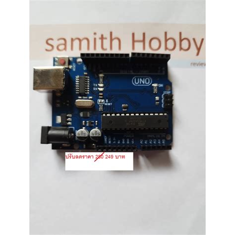 Uno R3 Dip Board Arduino Atmega328p Shopee Thailand