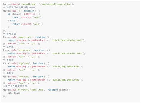 Niucloud Admin系列教程 入口文件配置 知乎