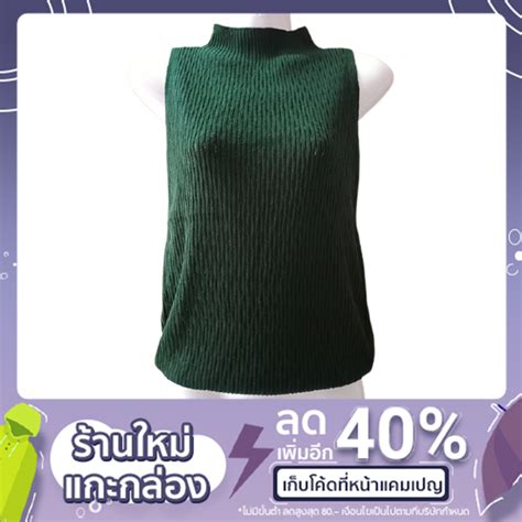 เสื้อไหมพรมแขนกุด สีพื้น Shopee Thailand