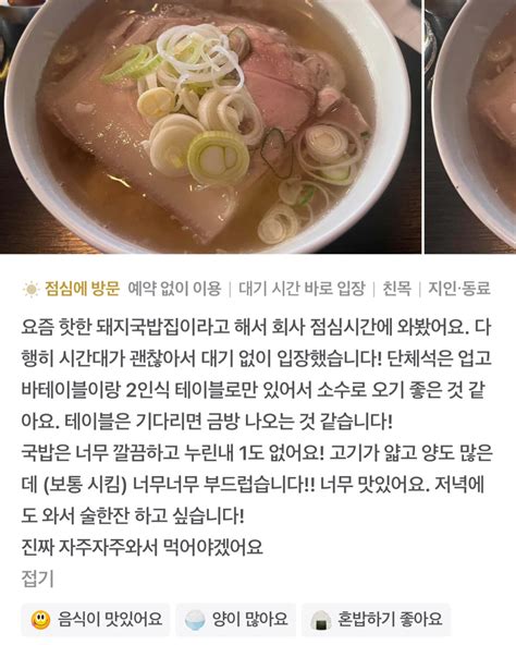 다노신 안녕하세요 진심입니다 핫하다고 해주시니 감사합니다 진심은 그저 먹는것에 진심일뿐입니다 진심으로 준비해서 만들고