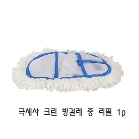 극세사 크린 방걸레 중 리필 1p 강당걸레 대걸레 마포걸레 밀대걸레 마대걸레 홈플러스 택배배송