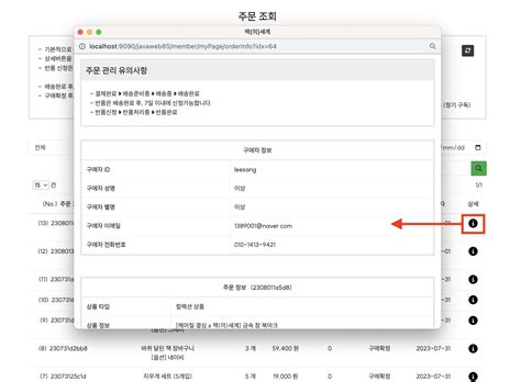 Github Hyejinwjavaweb8s Springframework Project