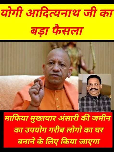 Phir Ek Baar Modi Sarkar Youtube