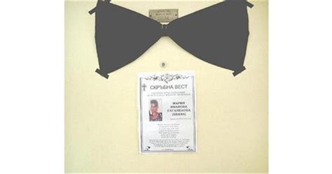 Експертиза Мария не е била убита удавила се е във ваната при нещастен случай