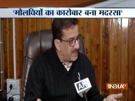 Shia Waqf Board Writes To Pm Modi Demands Closure Of Madrasa Education