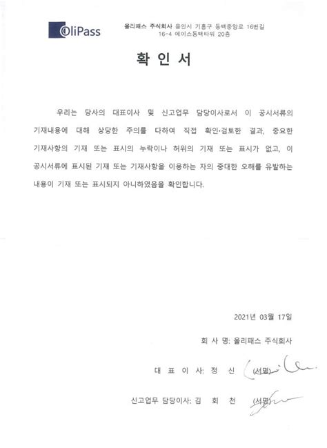 이미지 확인서 2020