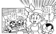 Gallerycaptain Syrup Super Mario Wiki The Mario Encyclopedia
