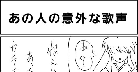 犬夜叉 あの人の意外な歌声 花丸ゆうのマンガ 半妖の夜叉姫 Pixiv