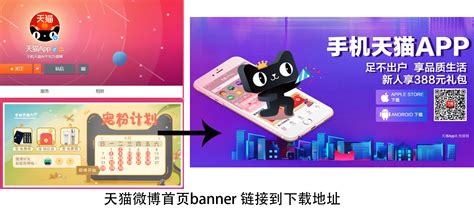 APP推广三大渠道与经验分享 人人都是产品经理