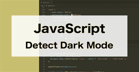 Javascriptでダークモードやライトモードのテーマカラーを判別する Webエンジニアのブログ