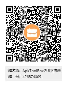 GitHub Jiangxincode ApkToolBoxGUI APKToolBoxGUI Is A Handy Tool For Programmer With User