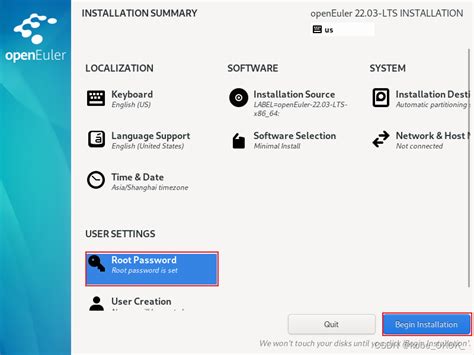 Vmware安装欧拉系统 Csdn博客