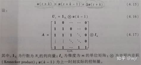 无人驾驶车辆模型预测控制（龚建伟）第四章 基于运动学模型的轨迹跟踪控制（理论部分） 知乎