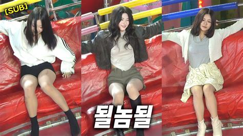 Sub 될놈될 2837 ㅣdisco Pang Pangㅣtagadaㅣkoreancultureㅣ Youtube