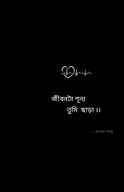 🌼 অভিমানী প্রিয় 🌼। Sad Love Story🥺