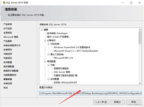 Sql Server的安装与简单使用卿云阁的博客 Csdn博客