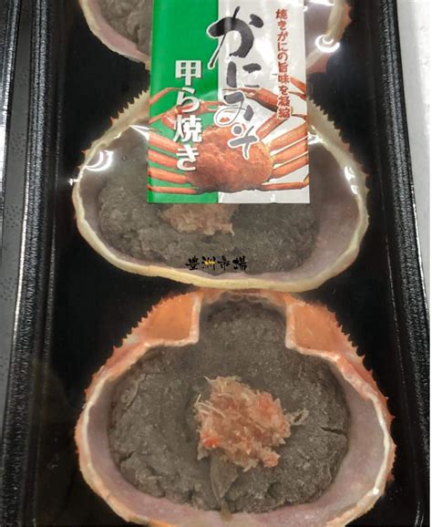 Japanese Miso Crab Meat