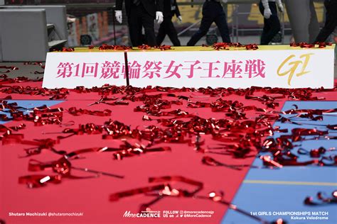 【ガールズケイリン】競輪祭2024直前、女子賞金ランキング More Cadence 自転車トラック競技ロードレース競輪ニュース
