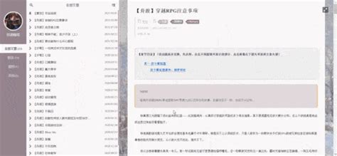 置顶本站说明 地下室手记