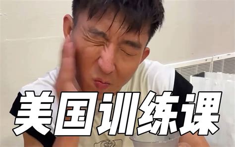 机会来之不易，这就是热爱！ 超级草根王师傅 超级草根王师傅 哔哩哔哩视频
