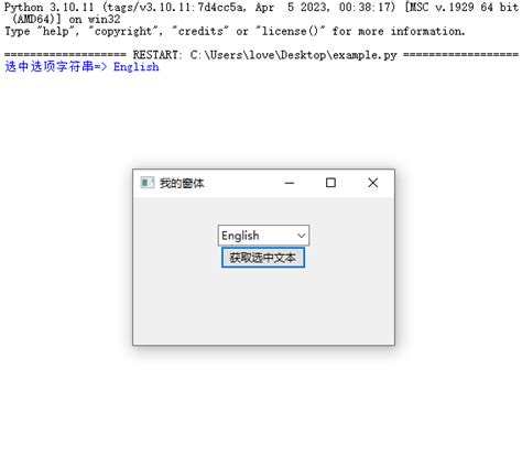 Wxpython中wxcombobox用法wxpython Checkbox Csdn博客