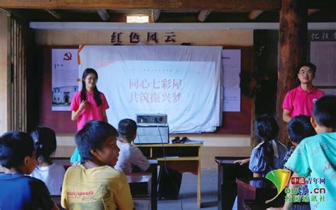 江西学子三下乡：“同心七彩屋，共筑振兴梦”七彩课堂