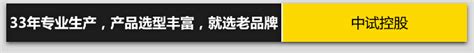 变压器空载负载特性测试仪详细技术指标 电压