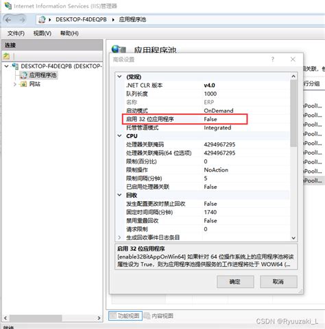 Csdn