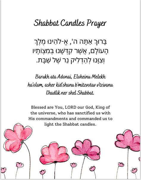 Shabbat Candles Blessing Prayer With Bonus Jewish Home Blessing Etsy